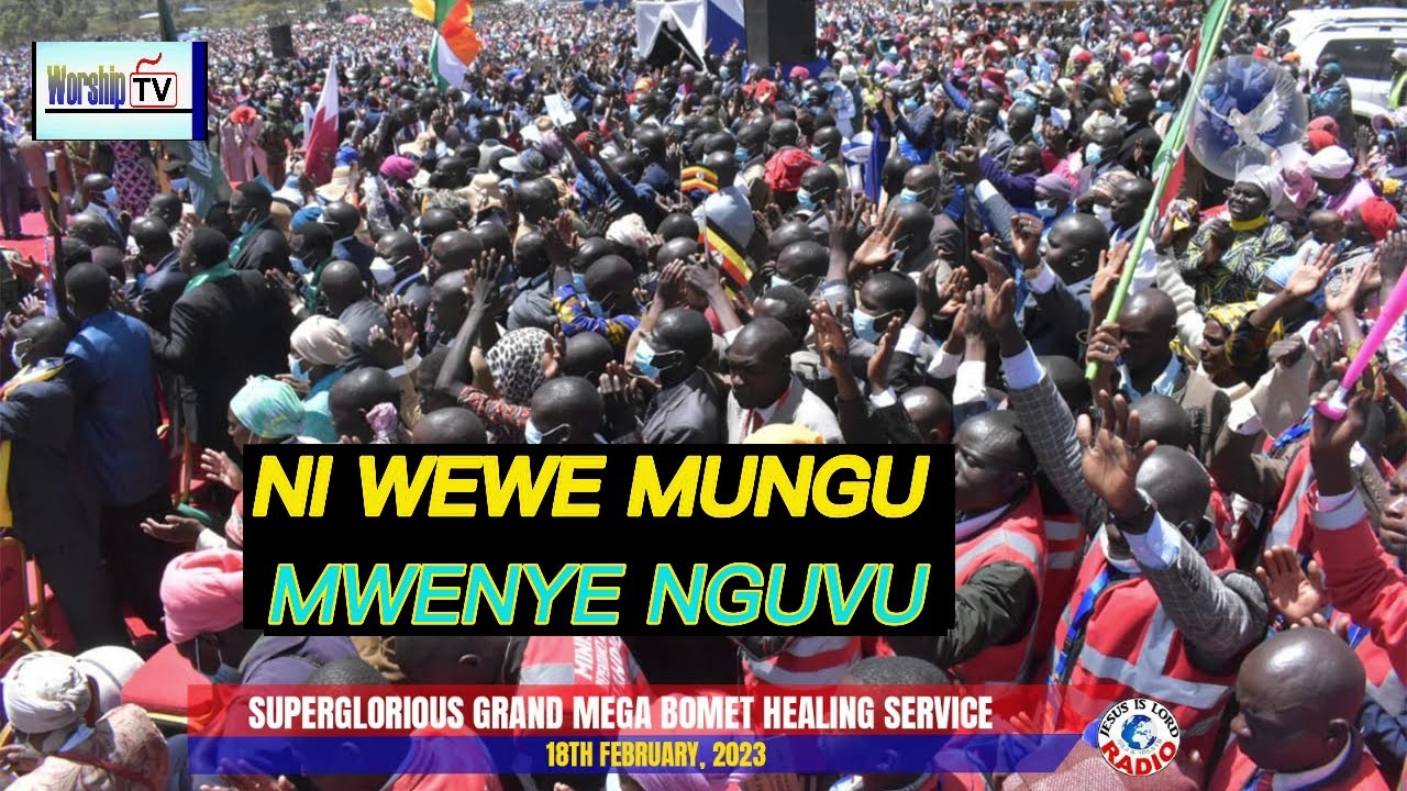 NI WEWE MUNGU MWENYE NGUVU Repentance and Holiness Worship Song - YouTube