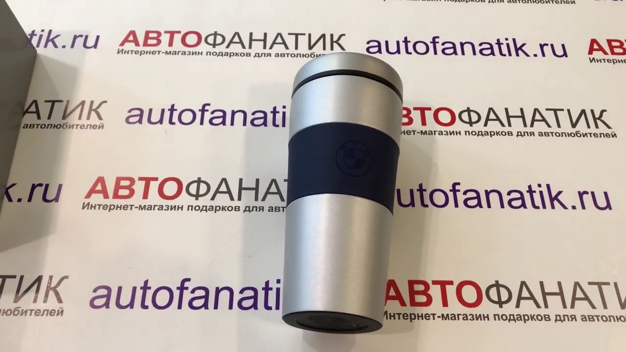 Термокружка BMW, 80282454639 - YouTube