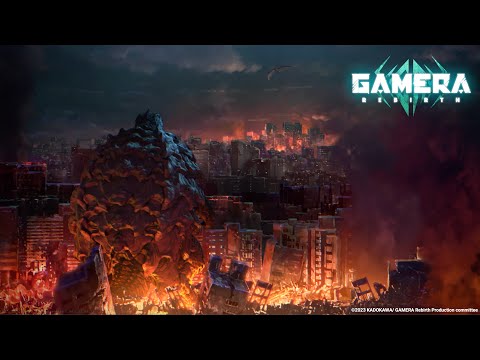 【アニメ告知映像】『GAMERA -Rebirth-』 ANIMATION TEASER MOVIE公開