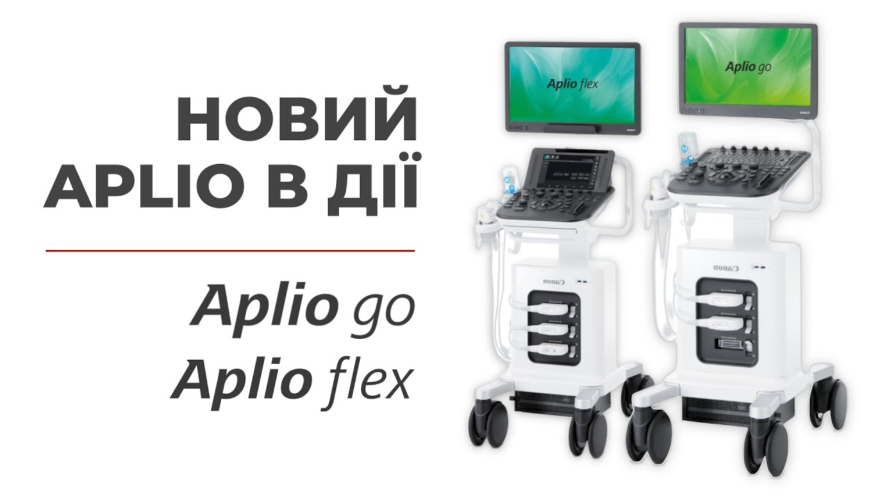 Абсолютно нові УЗД системи від Canon Medical - Aplio go та Aplio flex ...