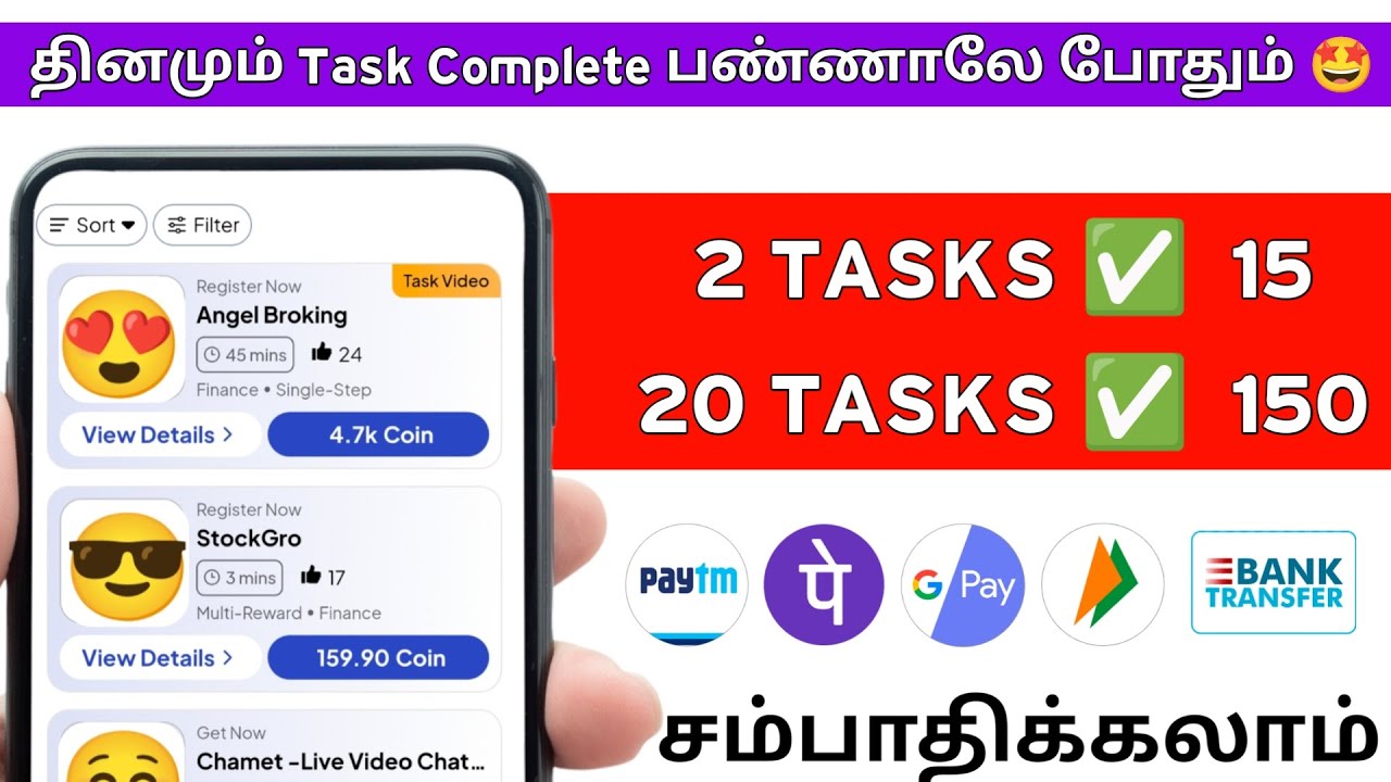 2 TASKS 15 20 TASKS 150 Online Works At Home Earn Money 2-tasks-15-20-tasks-150-online-works-at-home-earn-money