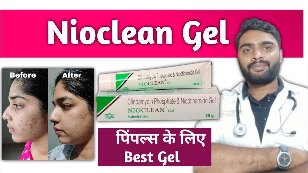 Nioclean Gel | Clindamycin & Nicotinamide Gel - YouTube