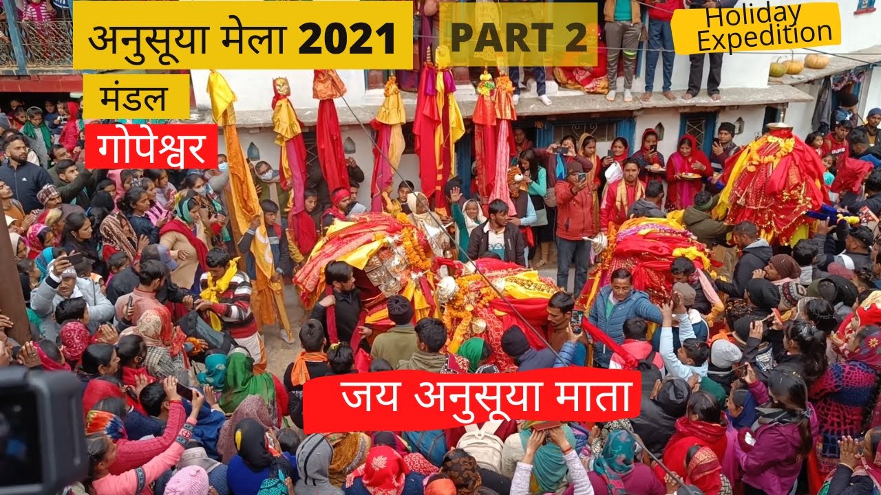 Ansuya Mela Mandal 2021 Part 2 | Ansuya Mela 2021 | Ansuya Mata Mela ...
