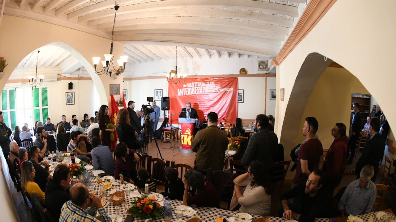 ΟΜΙΛΙΑ ΤΟΥ Δ. ΚΟΥΤΣΟΥΜΠΑ ΣΕ ΕΚΔΗΛΩΣΗ ΤΗΣ ΚΟ ΚΥΠΡΟΥ - YouTube