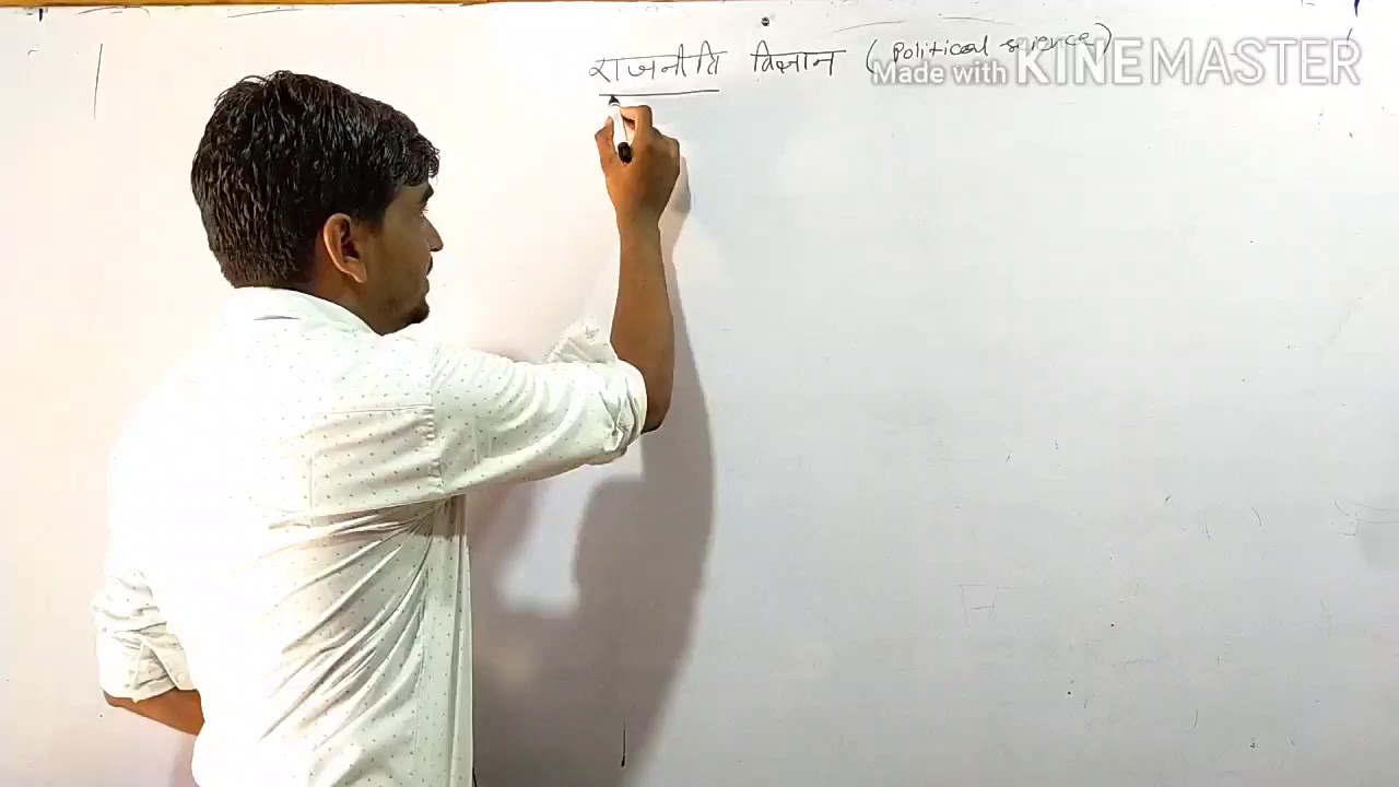 Political Science Means YouTube political-science-means-youtube