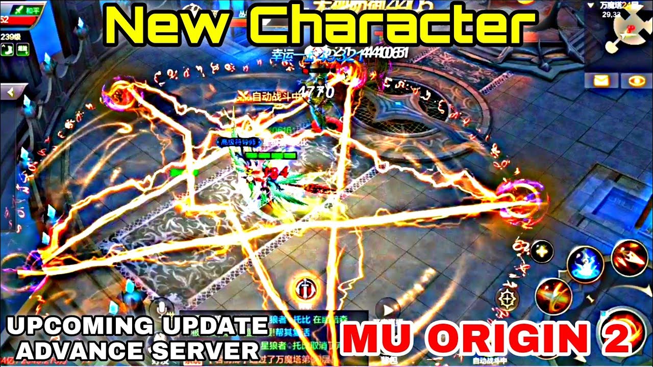 New Character MU ORIGIN 2 (Upcoming Update) Auto Attack (All Skill) INT ...