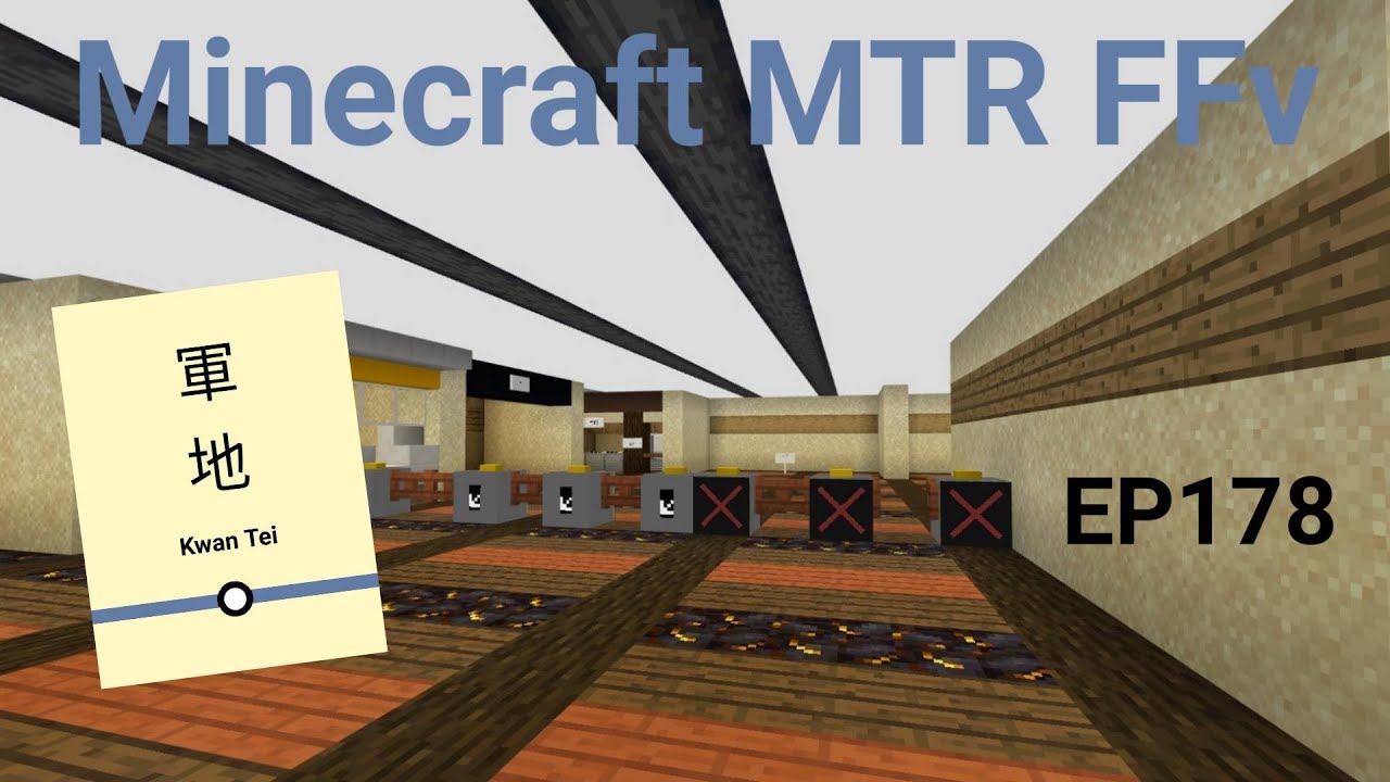 Minecraft MTR(FFv) 幻想鐵路 EP178 簡陋乜都空的軍地站 - YouTube
