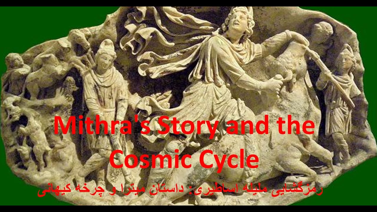 Deciphering the Mythological Tapestry: Mithra's Story and the Cosmic ...