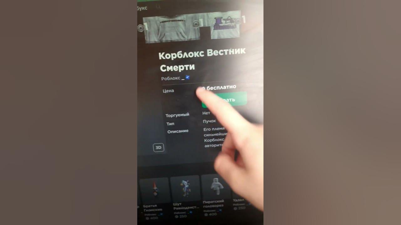 корблокс - YouTube