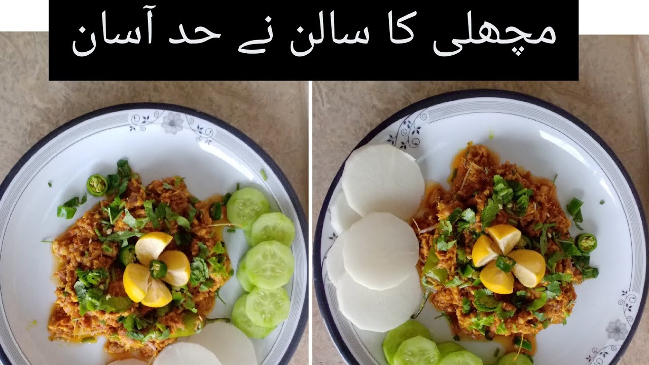 Fish Ka Salan / Fish Masala Recipe / Best Fish Recipe Ever On Internet ...