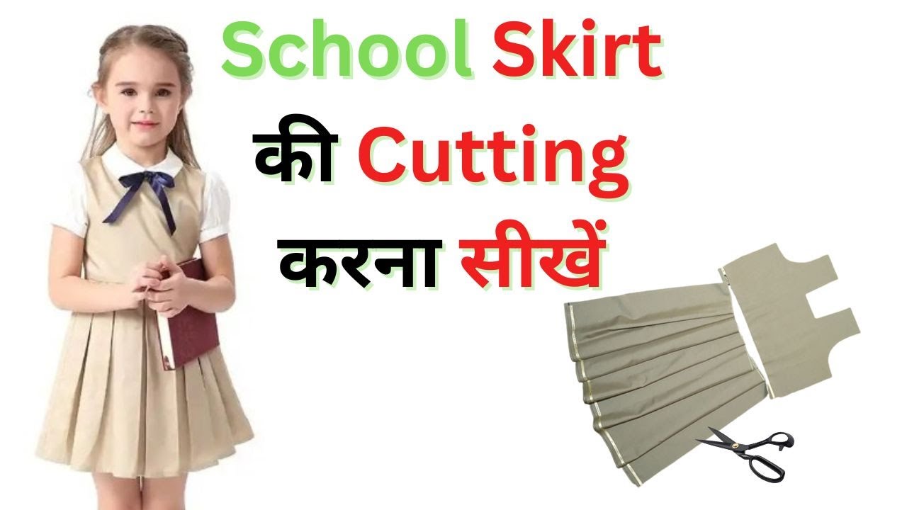 School Skirt Cutting | School skirt banaye minto me | school uniform ...