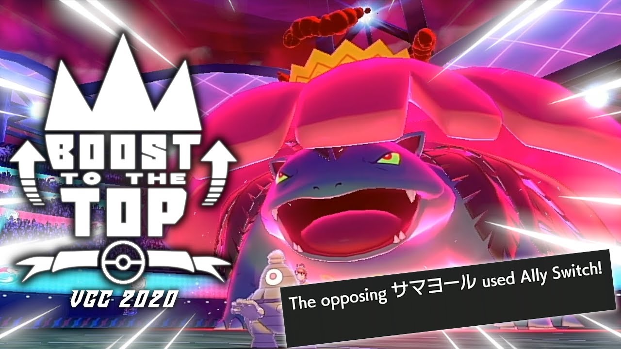 G-Max Venusaur is SCARY! | Pokemon Sword and Shield VGC 2020 Ranked ...
