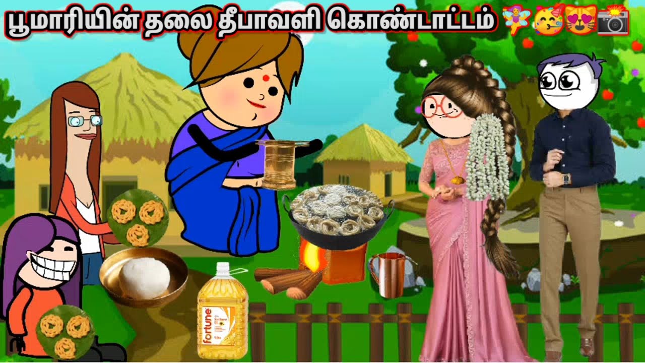 அதிரசம் அச்சு முறுக்கு வாயில போட்டு நொறுக்கு😂🥳# ...