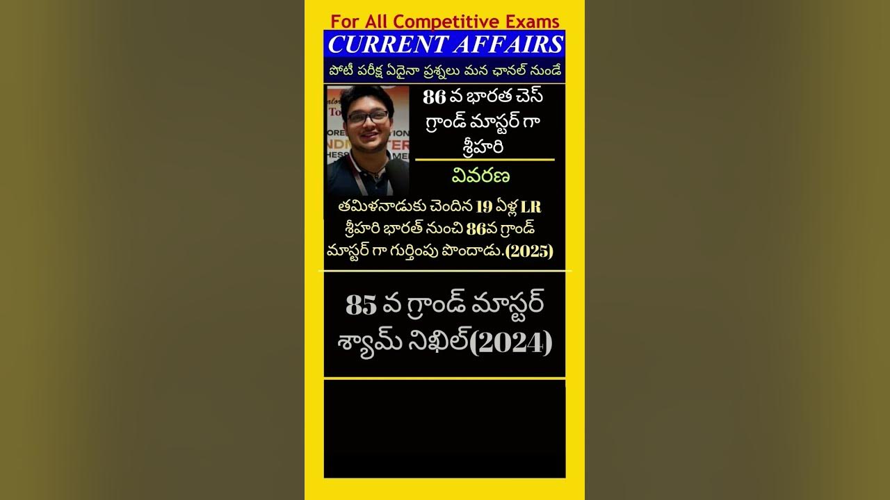 #Current Affairs | #Current Affairs today |#Current Affairs in Telugu 2025 | #gkquiz #gk - YouTube