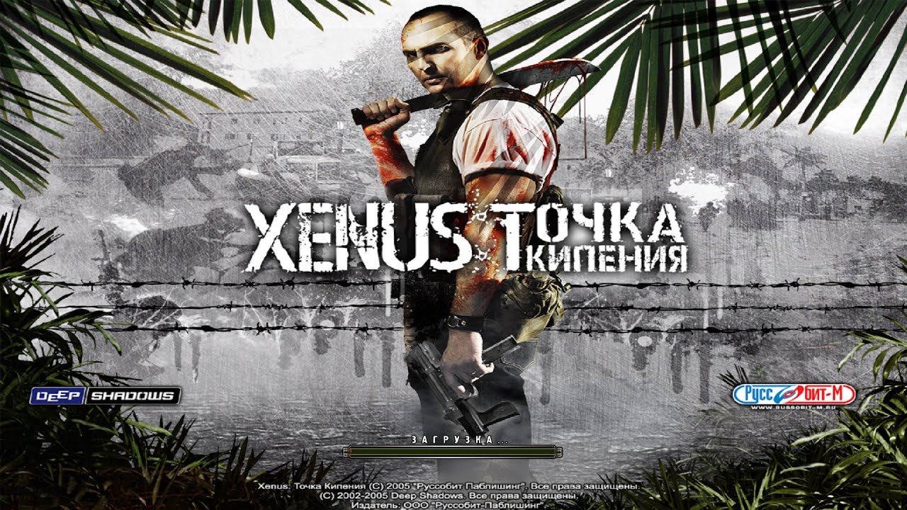 Xenus: Boiling Point/Ксенус: Точка Кипения/Full Game/1440p, 60 fps - YouTube