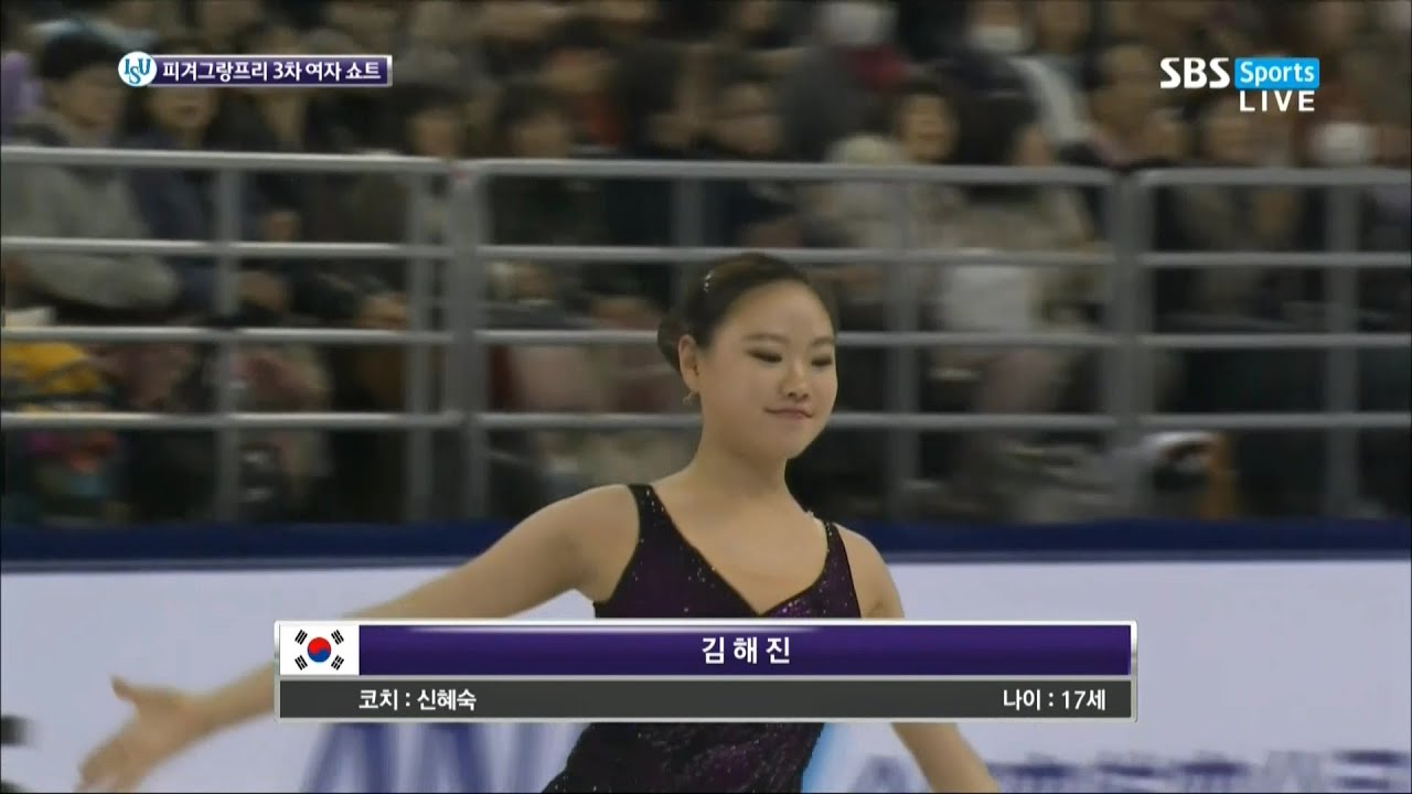 2014 Cup of China 김해진 Hae Jin KIM SP (SBS/CableTV) Korean Commentary ...