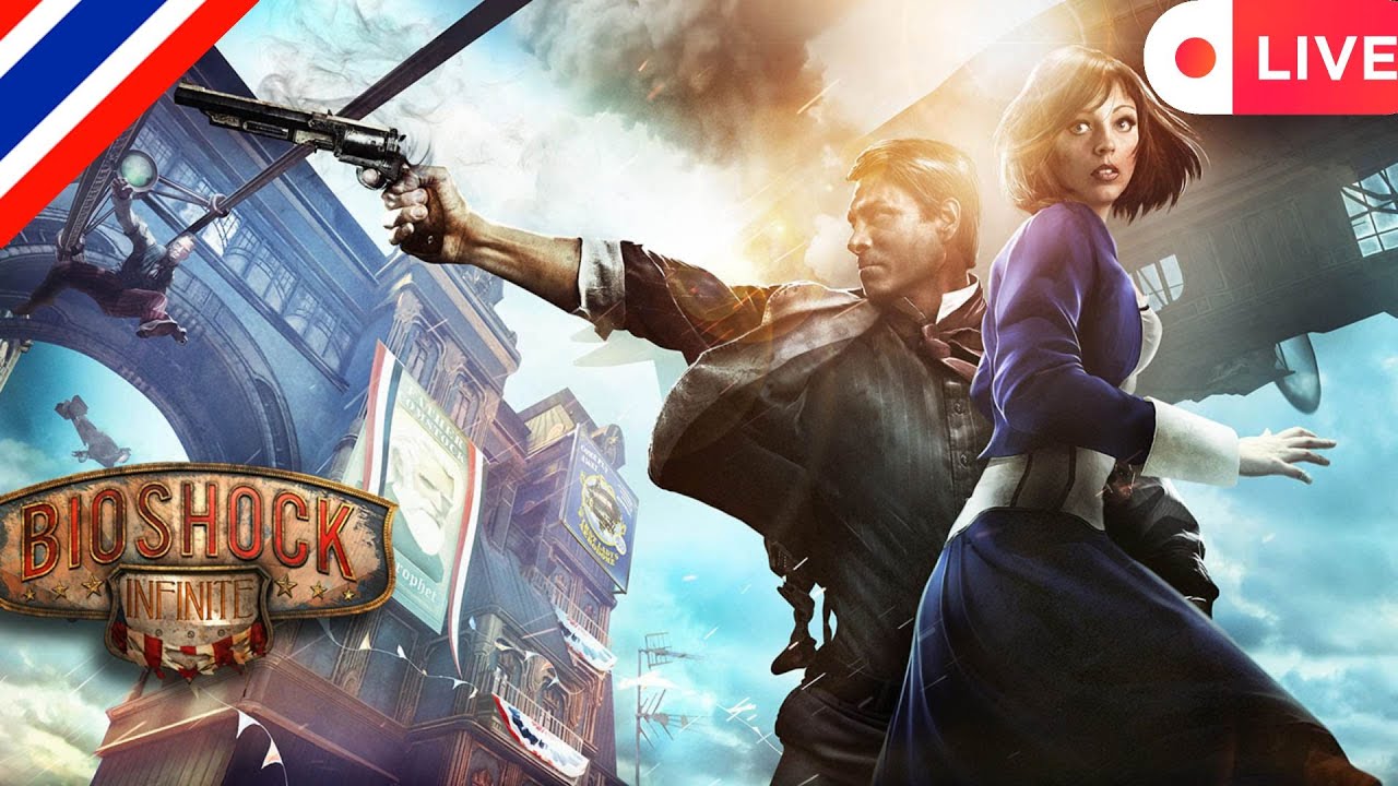 [Live] Bioshock infinite | First Run Playthrough Part 1 [Thai] - YouTube