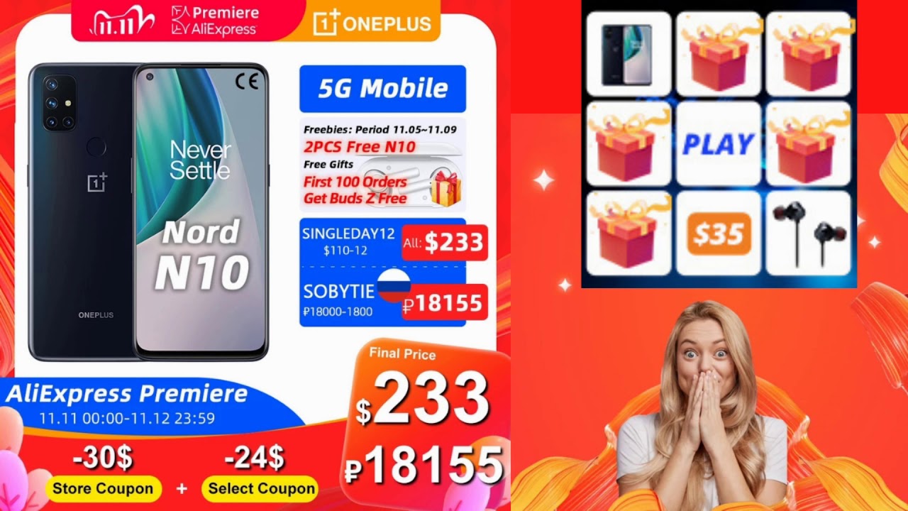 OnePlus Nord N10 World Premiere AliExpress | Win OnePlus Nord N10 | AliExpress Promo Codes - YouTube