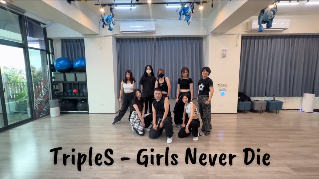 tripleS(트리플에스) 'Girls Never Die' Dance Cover - YouTube