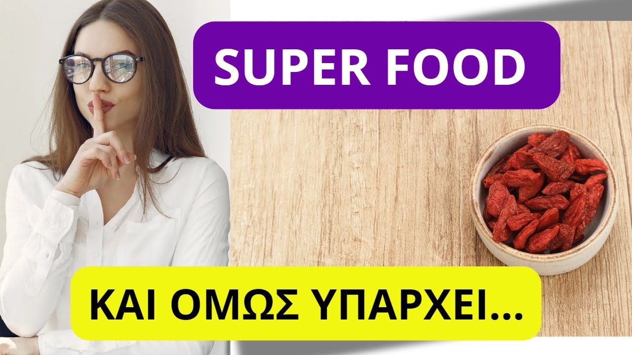 ΑΠΟ ΤΗΝ ΥΓΕΙΑ ΤΩΝ ΜΑΤΙΩΝ,ΨΥΧΙΚΗ,ΣΩΜΑΤΙΚΗ ΜΕΧΡΙ ΚΑΙ ΑΝΤΙΚΑΡΚΙΝΙΚΟ ...