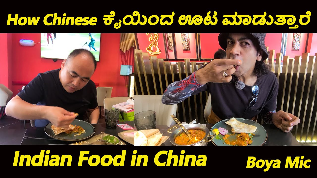 How Chinese eat Indian food | China | Shenzhen | Masala Bites | Kannada ...