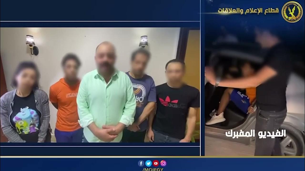 الشرطة المزيفةفي قبضة الداخلية بعد القبض على شاب وفتاه في وضع مخل
