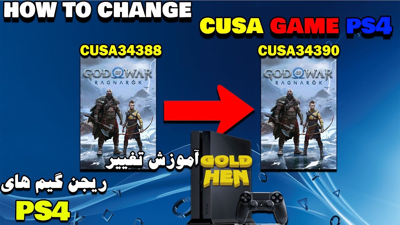 HOW TO CHANGE REGION CUSA GAME PS4 GOLD HEN - آموزش تغییر ریجن گیم های ...