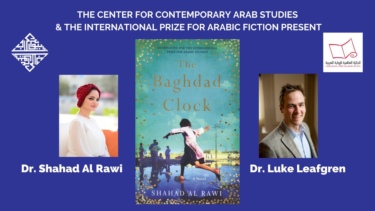 Baghdad Clock | Shahad Al Rawi, Luke Leafgren - YouTube