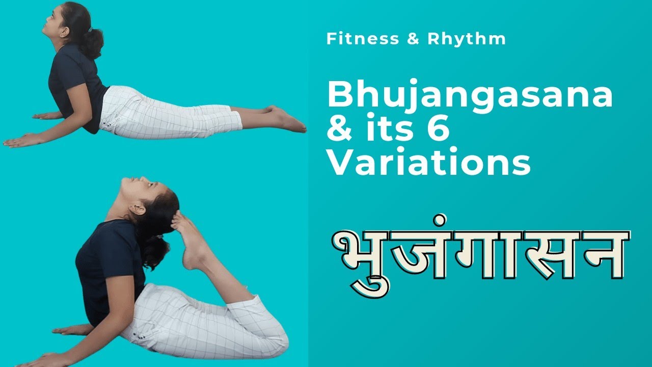 भुजंगासन: कमर दर्द का रामबाण इलाज | Bhujangasana & its Variations # ...