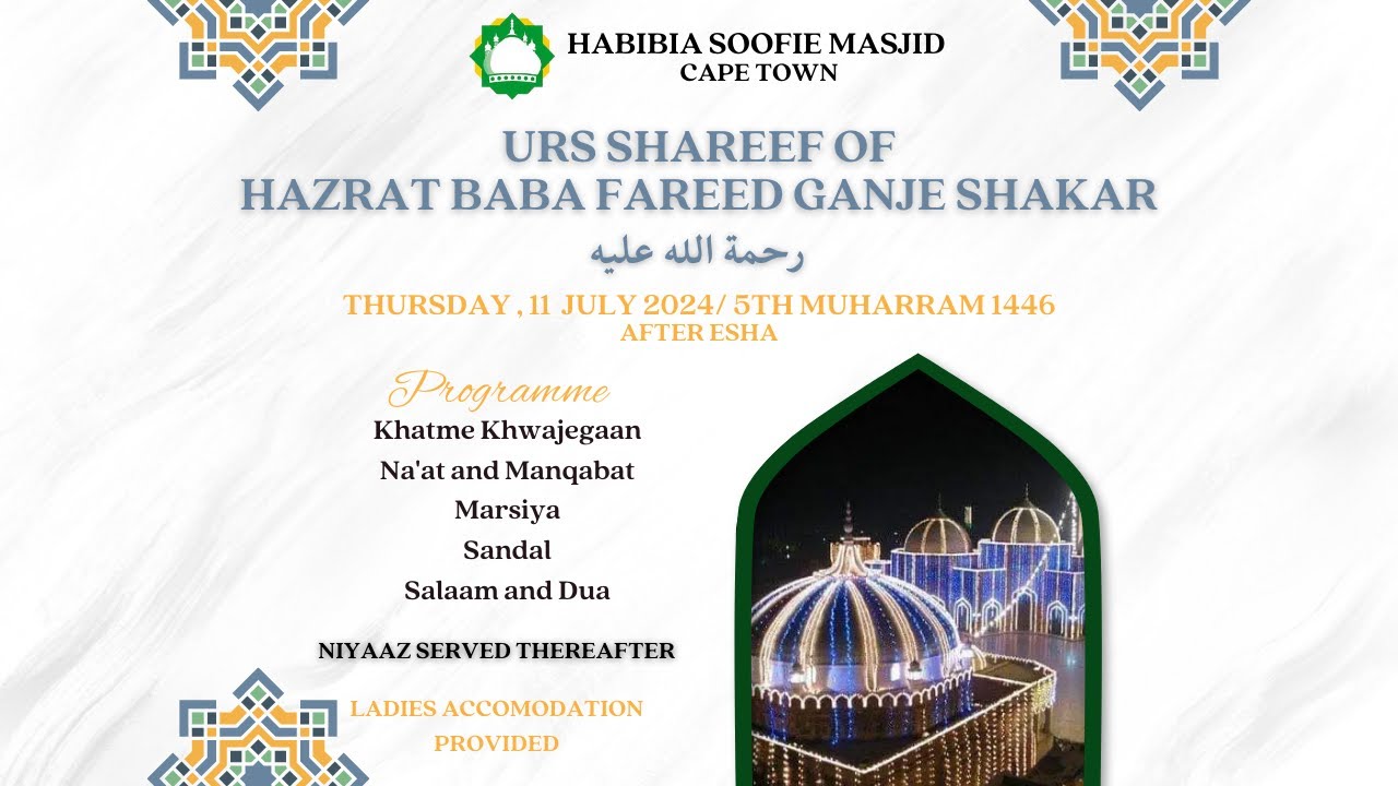 Urs of Hazrat Baba Fareed Ganje Shakar ramatullahi alai, Muharram 1446/ ...