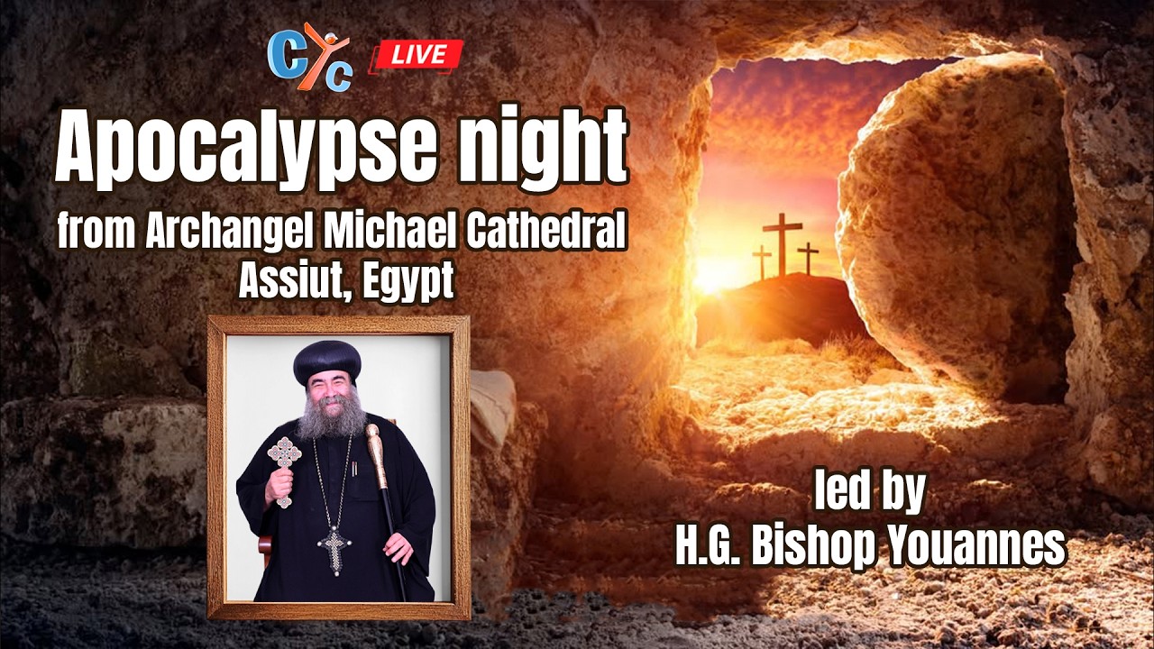 Bright Saturday Archangel Michael Cathedral. Egypt. Assiut prayers led ...