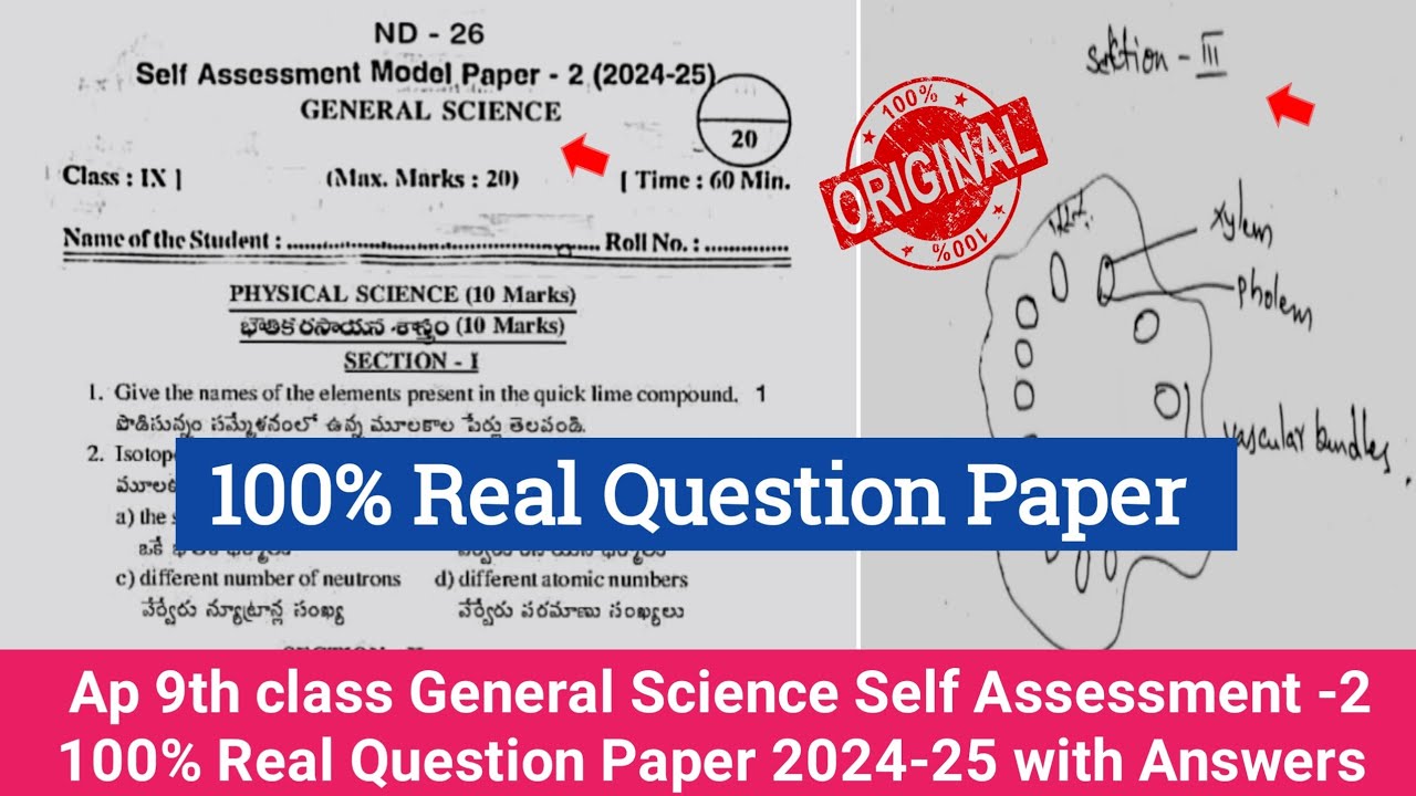 Ap 9th class Science self assessment 2 model paper and answers 2024-25 ...