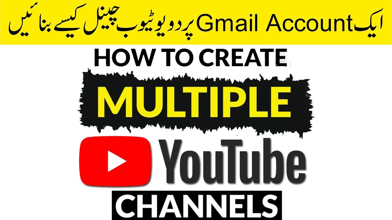 ]Create Multiple Youtube Channels With Same Gmail ID - YouTube