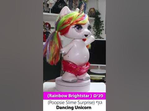 Poopsie Slime Surprise Dancing Unicorn - Rainbow Brightstar #poopsieslimesurprise - YouTube