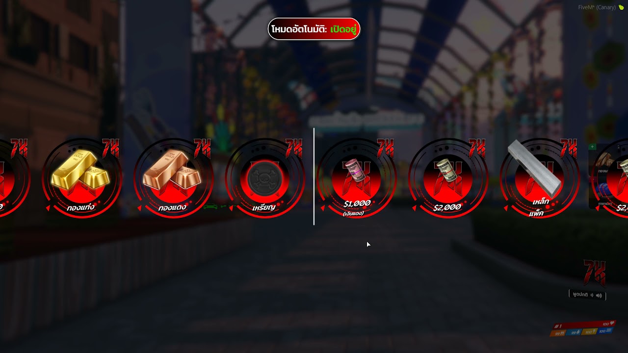 FIVEM | 7K SHOP | Scotty Gachapon EDIT UI BY : 7K SHOP - YouTube