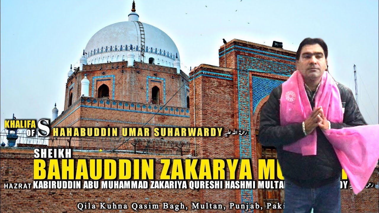 Hazrat Bahauddin Zakariya RA | Multani | Dargah | Multan - Vlog - YouTube