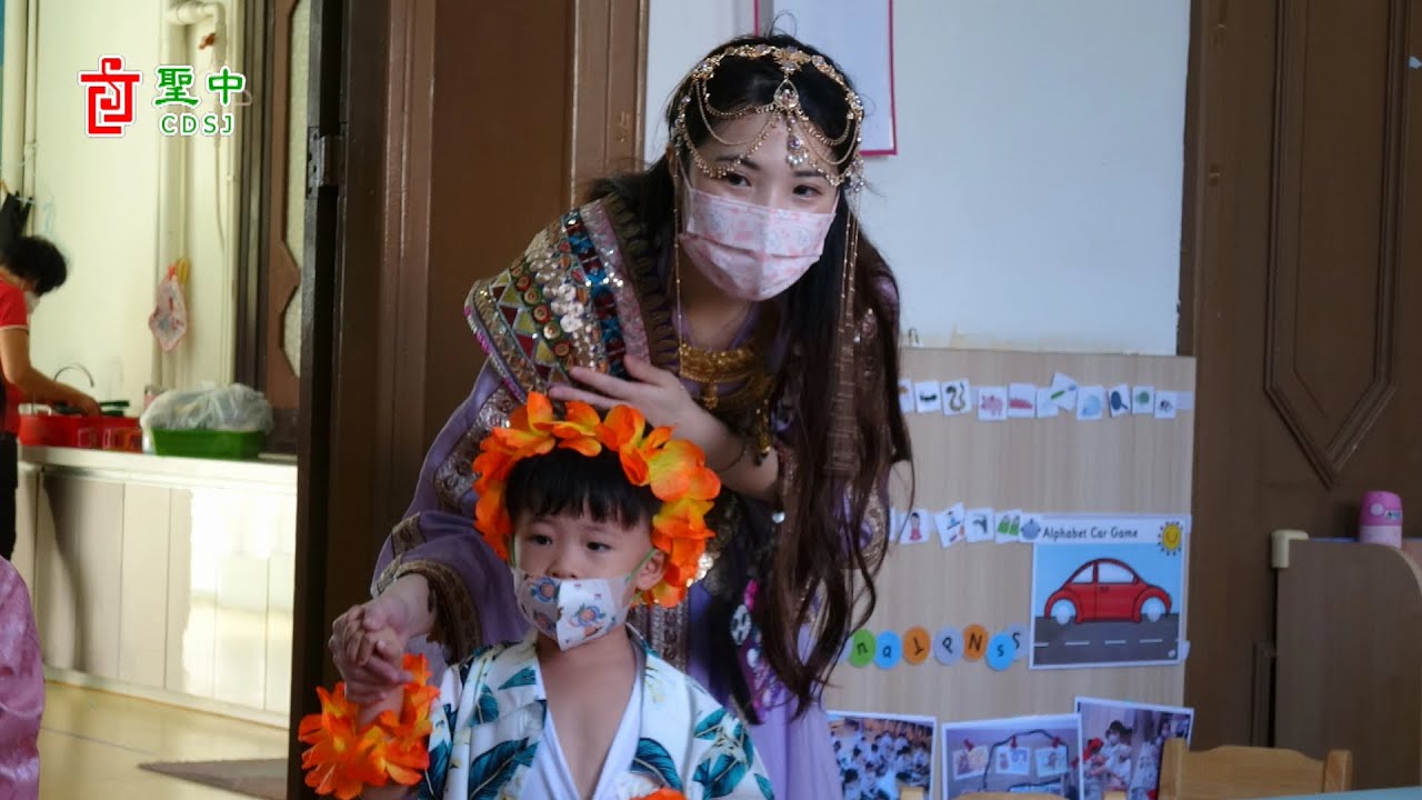 2022 11 18 International Day (cdsj 4) cdsj - YouTube