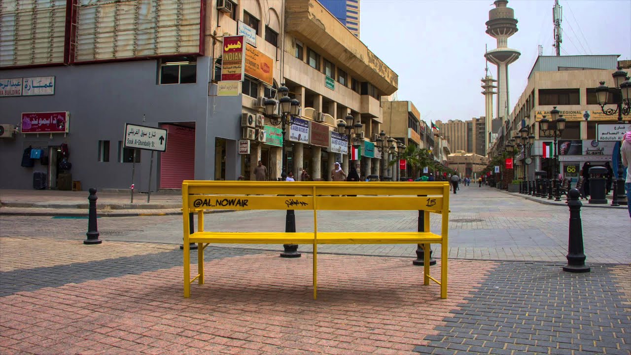 30 Yellow Benches Arabic - YouTube