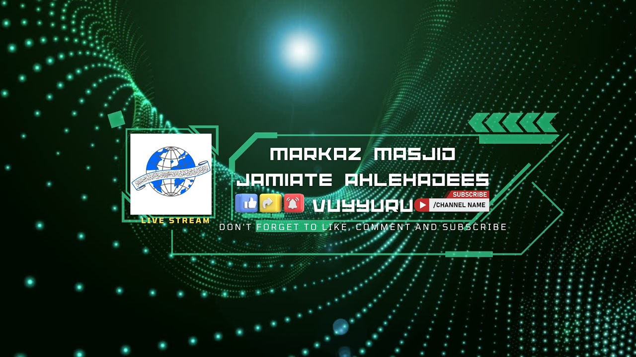 Markaz masjid Jamiate Ahle Hadees vuyyuru's Live broadcast - YouTube