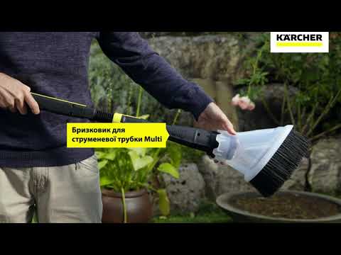 Прозорий бризковик Splash Guard для мінімийок Karcher - YouTube