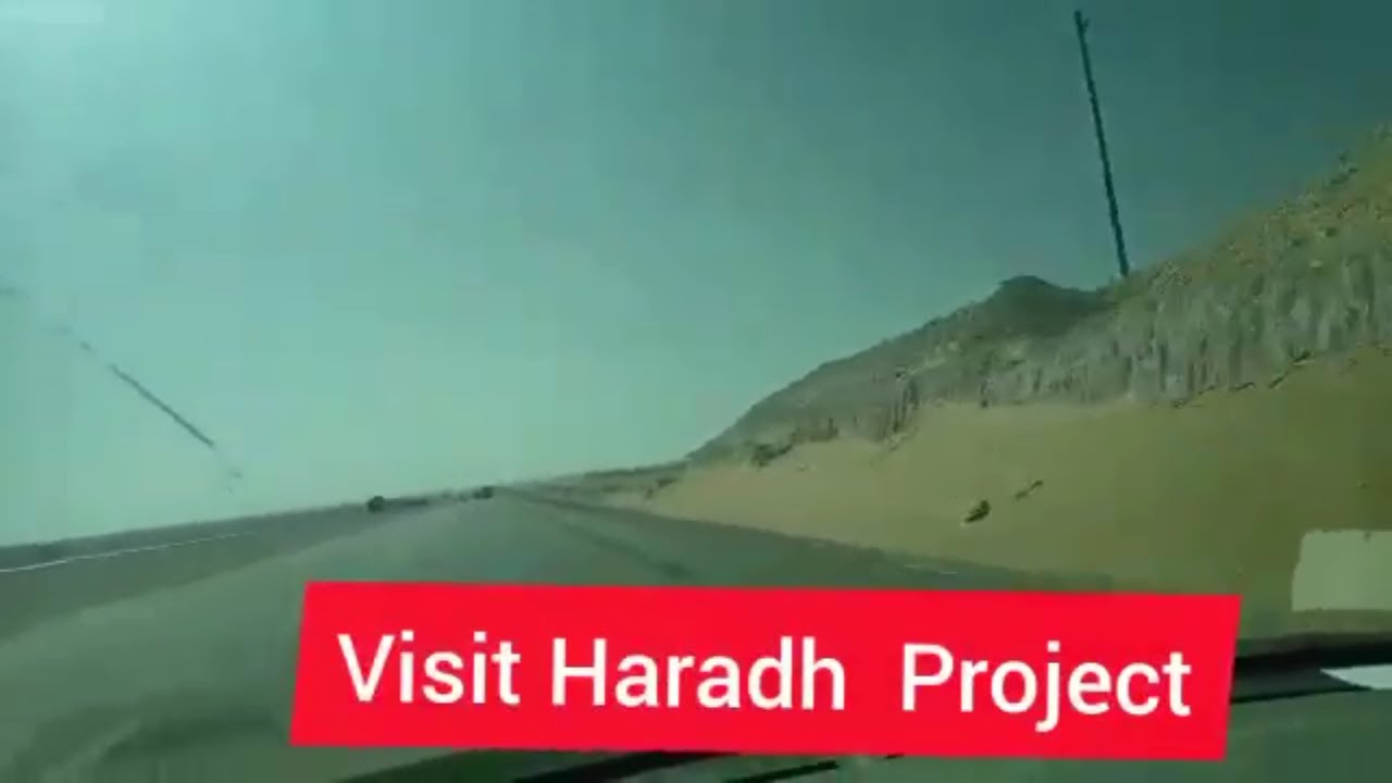 Project Visit in Haradh Saudi Arabia - YouTube