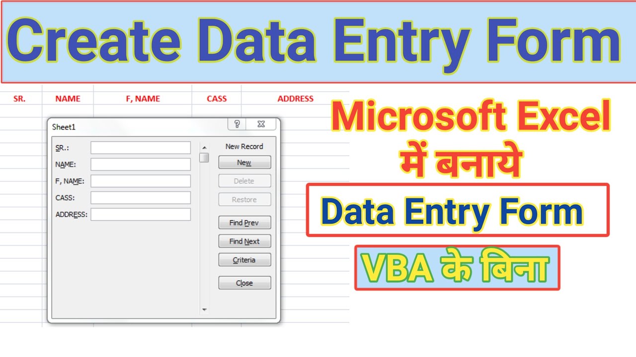 Create A Data Entry Form In Excel Microsoft Excel Me Data Entry Form Kaise Banaye Youtube