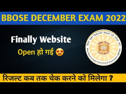 bbose website open | bbose latest update | bbose exam 2022 | bbose news ...