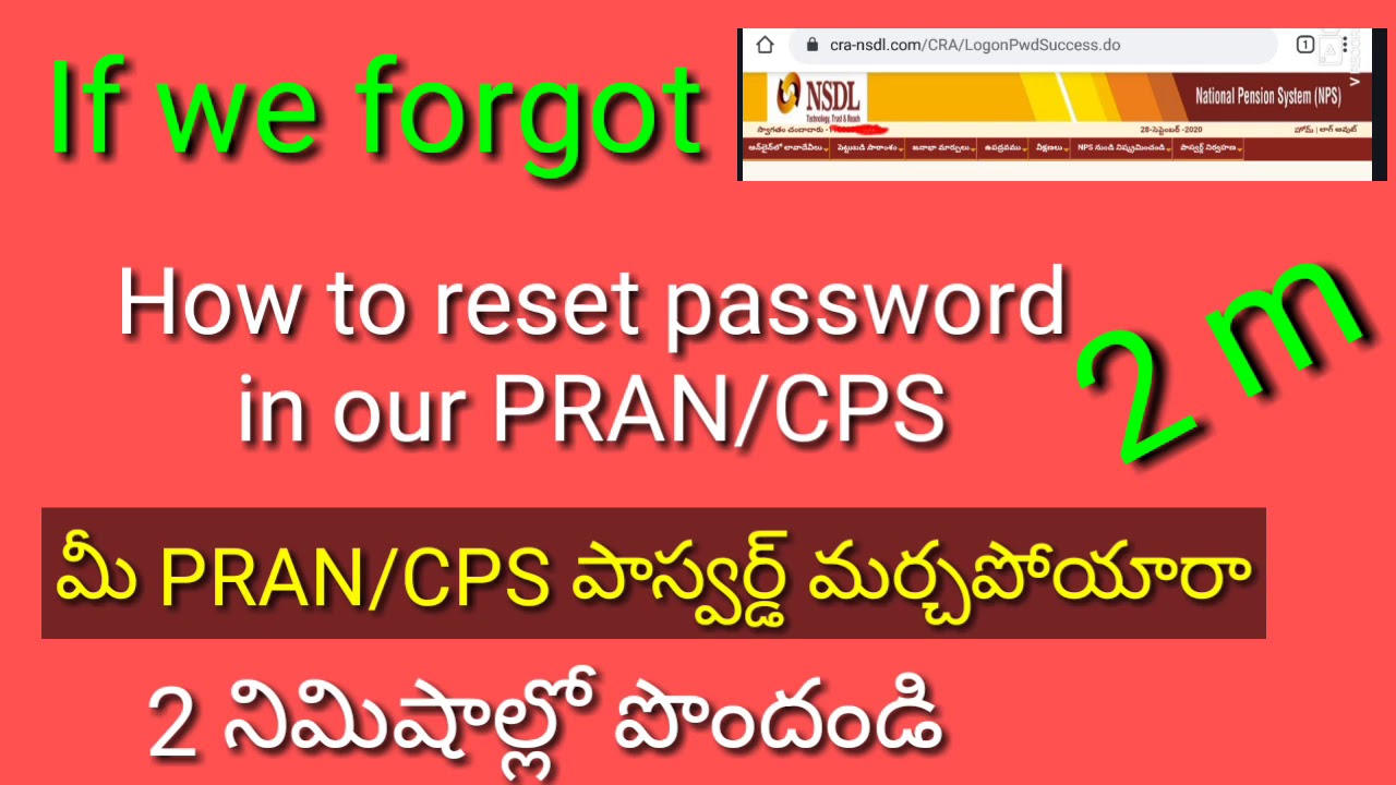 How to reset password in PRAN/CPS|pran password reset steps|reset ...
