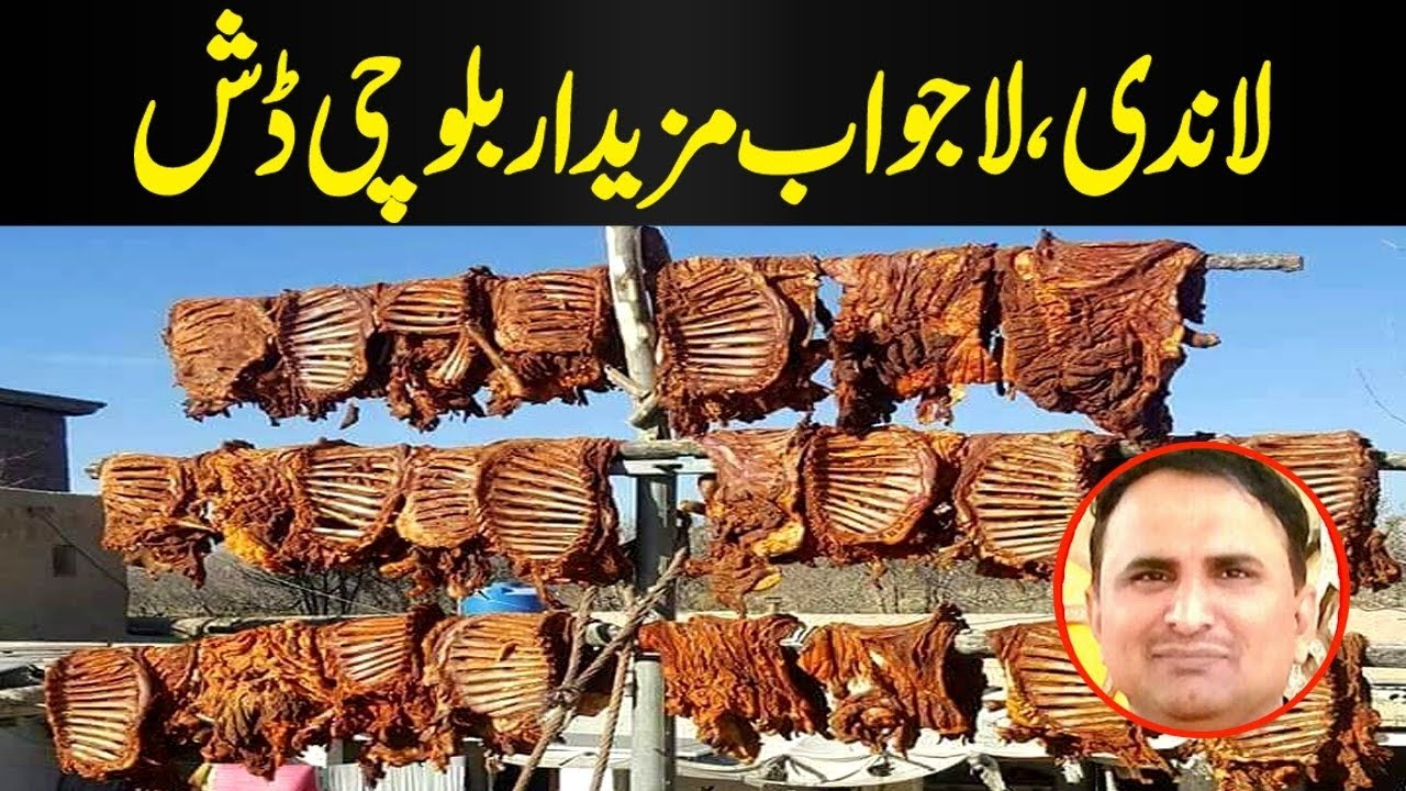 #Baloch Traditional Dish, Landi,#Winter Food, #Delicious Lamb Meat,# ...