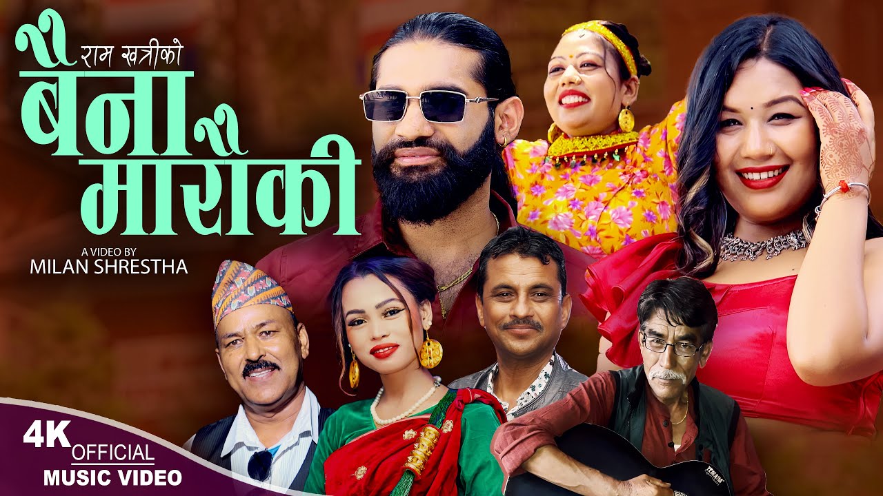 Baina marauki - Nabaraj Ghorasaini | Arjun Timalsina | Barsha Das | New ...