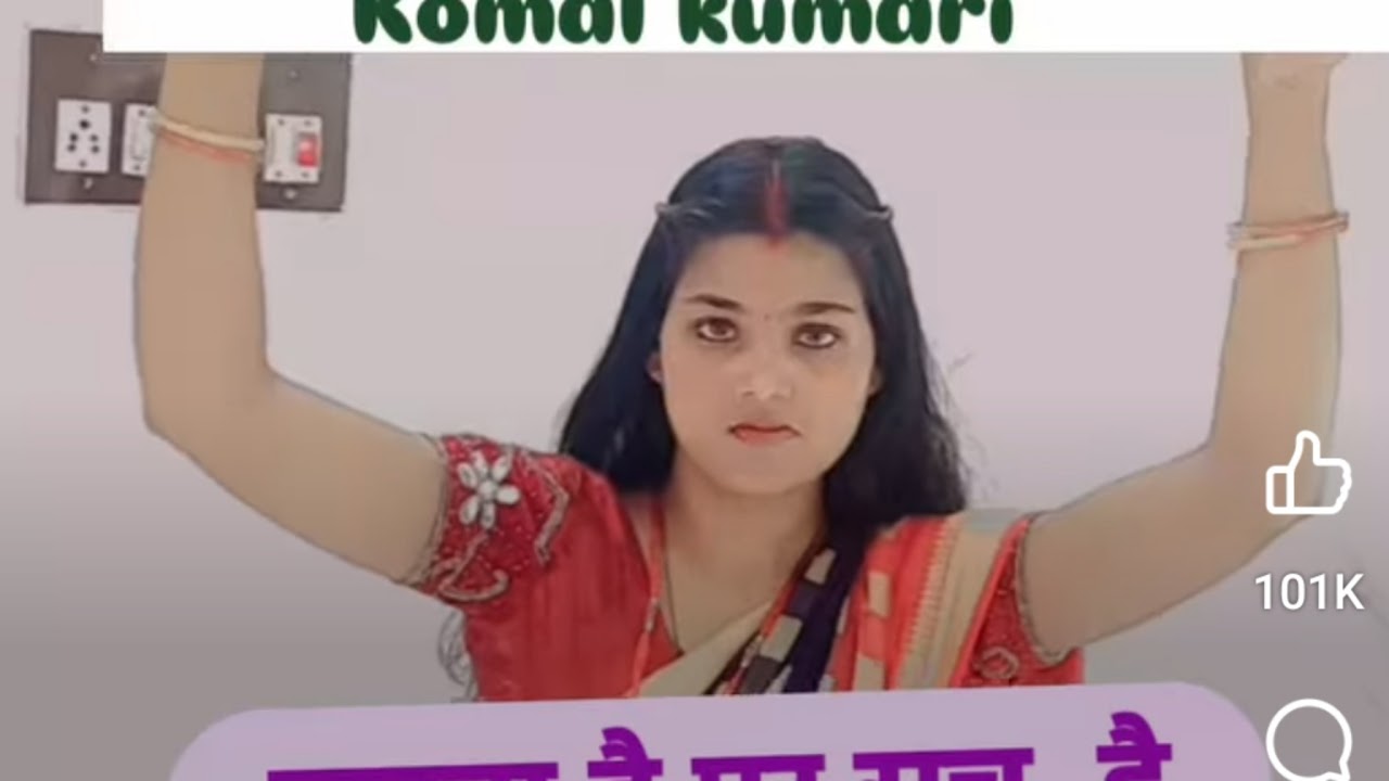 Bhojpuri vlog - YouTube