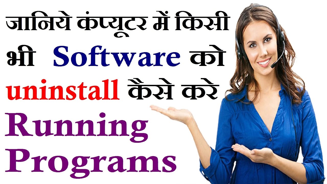 How to uninstall Running Programs in pc | How to uninstall software in ...