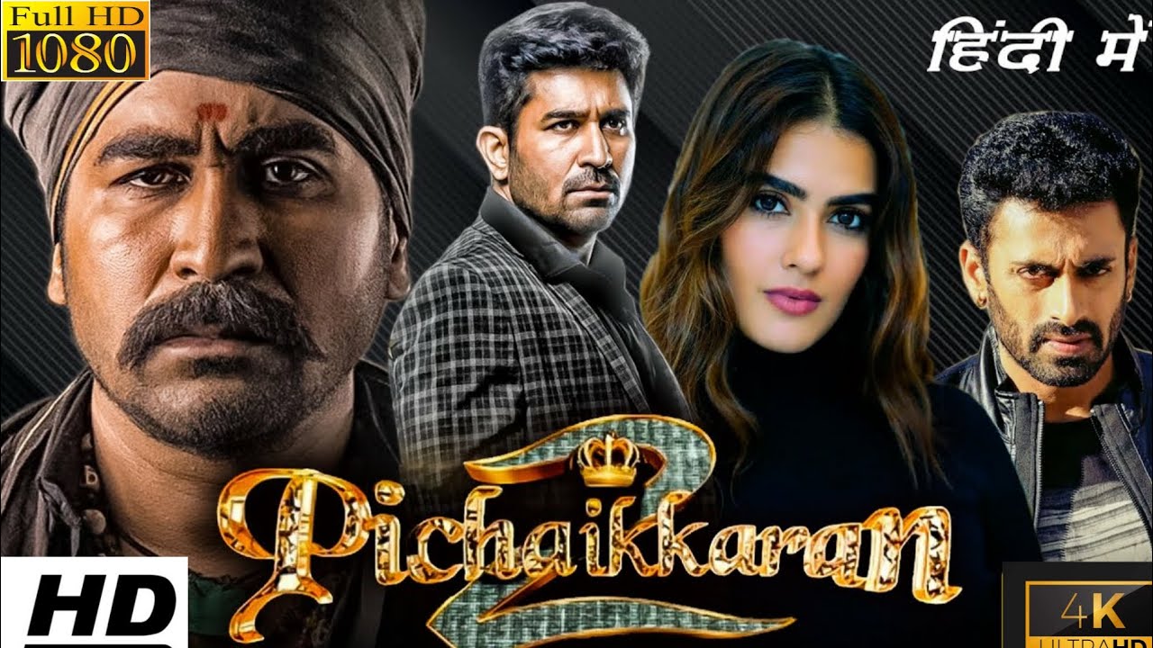 Pichaikkaran 2 Full Movie in Hindi | Vijay Antony, Kavya Thapar ...