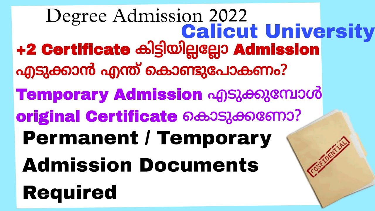 Temporary Admission എടുക്കുമ്പോൾ എന്തൊക്കെ Documents വേണം | Orginal ...